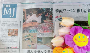 SpringStar – SpringStar